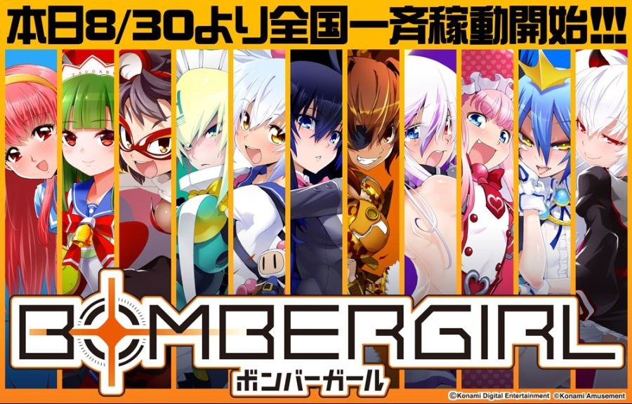 봄버걸 | 미니맵