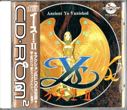 이스 1 & 2 | 미니맵