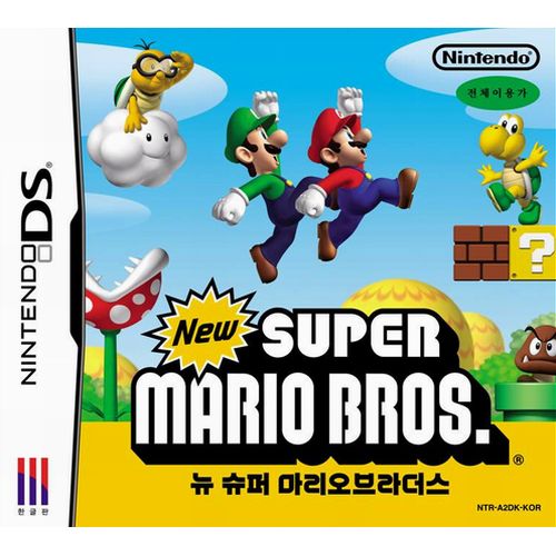 뉴 슈퍼 마리오브라더스 | 미니맵