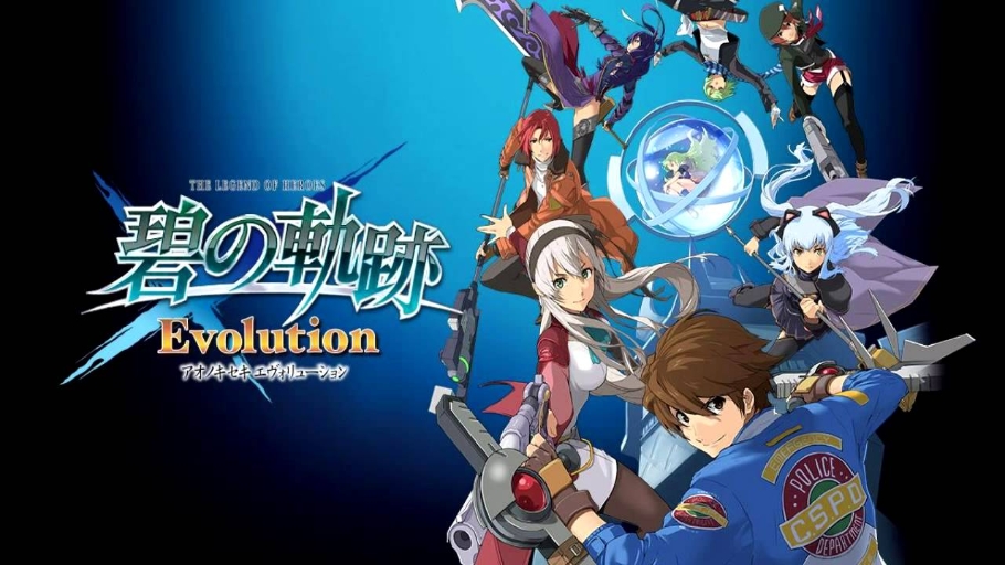 The Legend of Heroes: Trails to Azure Evolution | Minimap
