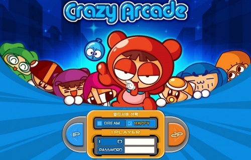 크레이지아케이드 | 미니맵