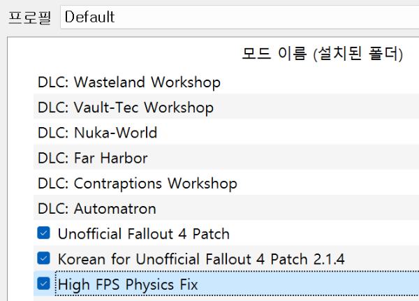 모드를 사용해봅시다 3 - High FPS Physics Fix | 폴아웃 4 소식 | 미니맵