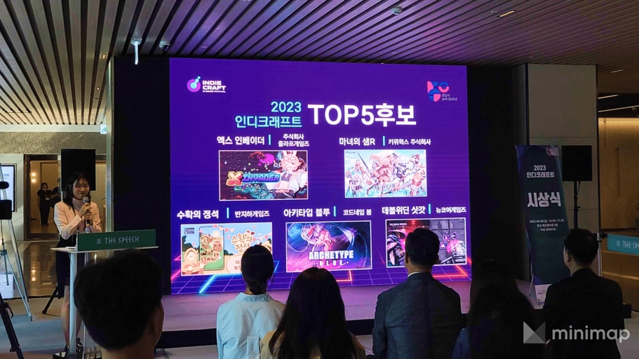 [GXG 2023] 인디크래프트 시상식 - 엑스 인베이더, 마녀의 샘R, 수확의 정석, 아키타입 블루, 데블위딘 삿갓 | 매거진 | 미니맵