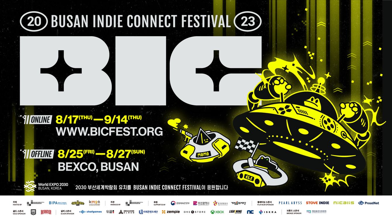 [BIC 2023] 다시 돌아온 인디게임 개발자들과 게이머들의 페스티벌! | 매거진 | 미니맵
