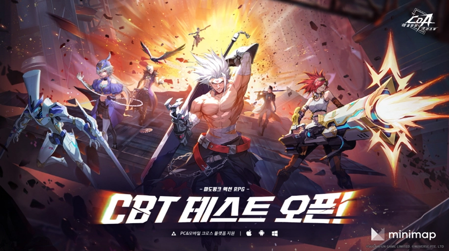 마도펑크 액션 RPG ‘CoA: 아틀란의 크리스탈’, CBT 시작 | 매거진 | 미니맵